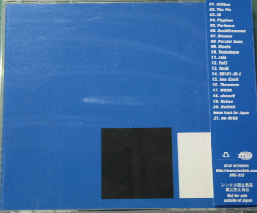 オウテカ - Quaristice [帯解説付/ボーナストラック1曲収録/国内盤] BRC333/中古CD・レコード・DVDの超専門店 FanFan