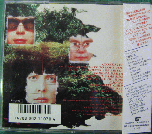 KTP (KISSING THE PINK) - 碧い瞳 VDP-1170/中古CD・レコード・DVDの超専門店 FanFan