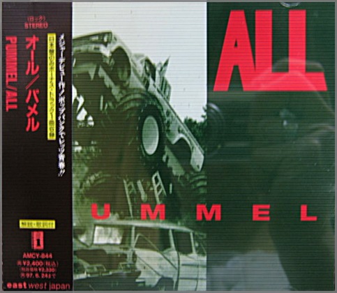 オール - パメル AMCY-844/中古CD・レコード・DVDの超専門店 FanFan