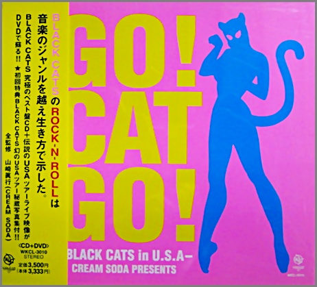 ブラック・キャッツ - GO! CAT GO! -BLACK CATS in U.S.A- WKCL-3010/中古CD・レコード・DVDの超 ...