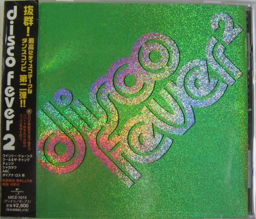 VA - disco fever 2 UICZ-1015/中古CD・レコード・DVDの超専門店 FanFan
