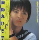 LP/中古CD・レコード・DVDの超専門店 FanFan