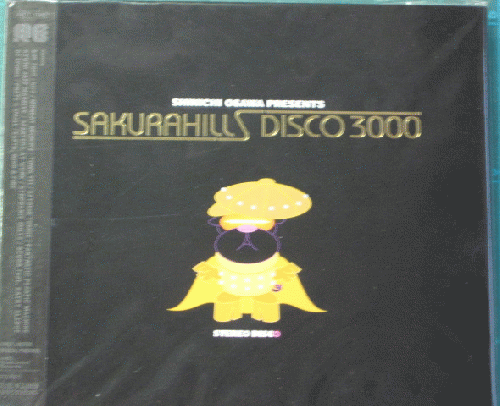 オムニバス(SHD3000 , bird , KYOTO JAZZ MASSIVE)) - SAKURA HILLS DISCO 3000 AICT-1185/中古CD・レコード・DVDの超 ...