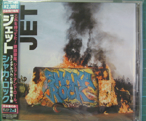 ジェット - シャカ・ロック TOCP-66903/中古CD・レコード・DVDの超専門店 FanFan