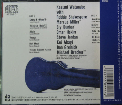 渡辺香津美 - MOBO POCH-1067/8/中古CD・レコード・DVDの超専門店 FanFan