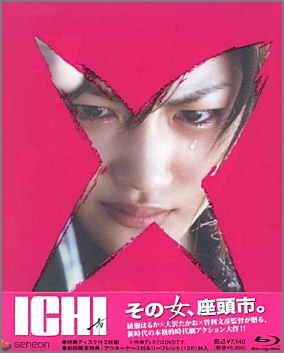 映画 - ICHI GNXD-1002/中古CD・レコード・DVDの超専門店 FanFan